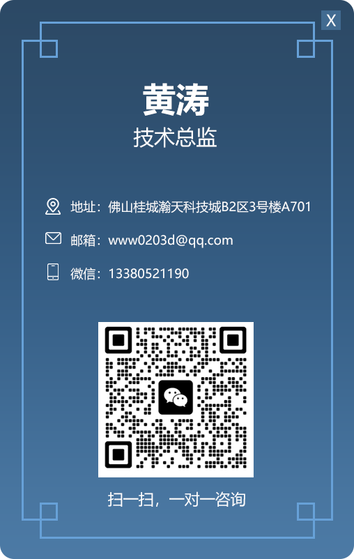 配致科技 - Web3D_3D网站_景区导览系统_实景三维_云展厅_虚拟展厅_VR地图_3D动画_XR开发